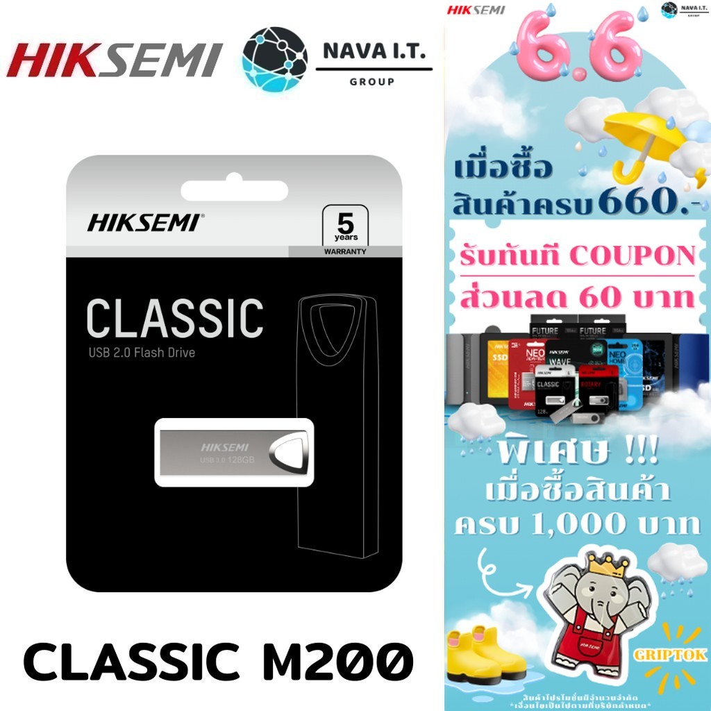 HIKSEMI Classic M200 64GB Flash Drive [แฟลชไดร์ฟ] USB3.0 HIGH ...