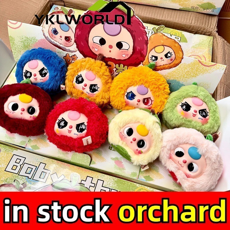 ของแท้ 100% พร้อมส่ง Baby Three Fruits เบบี้ทีคอลผลไม้ ตุ๊กตาโมเดล ...