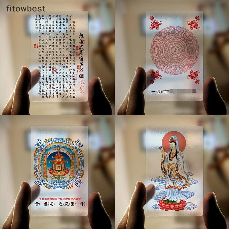 Fbth God Of Wealth Dharma Collection Mantra ล้อ PVC Amulets การ์ด ...