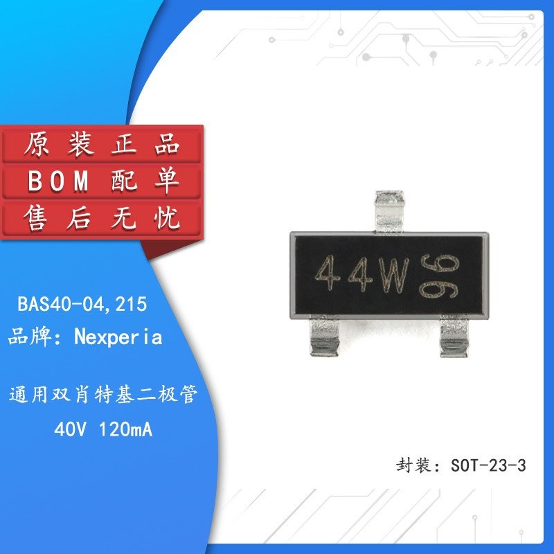 ไดโอดชอตกี้คู่ BAS40-04,215 SOT-23-3 สำหรับการใช้งานทั่วไป ของแท้ ...