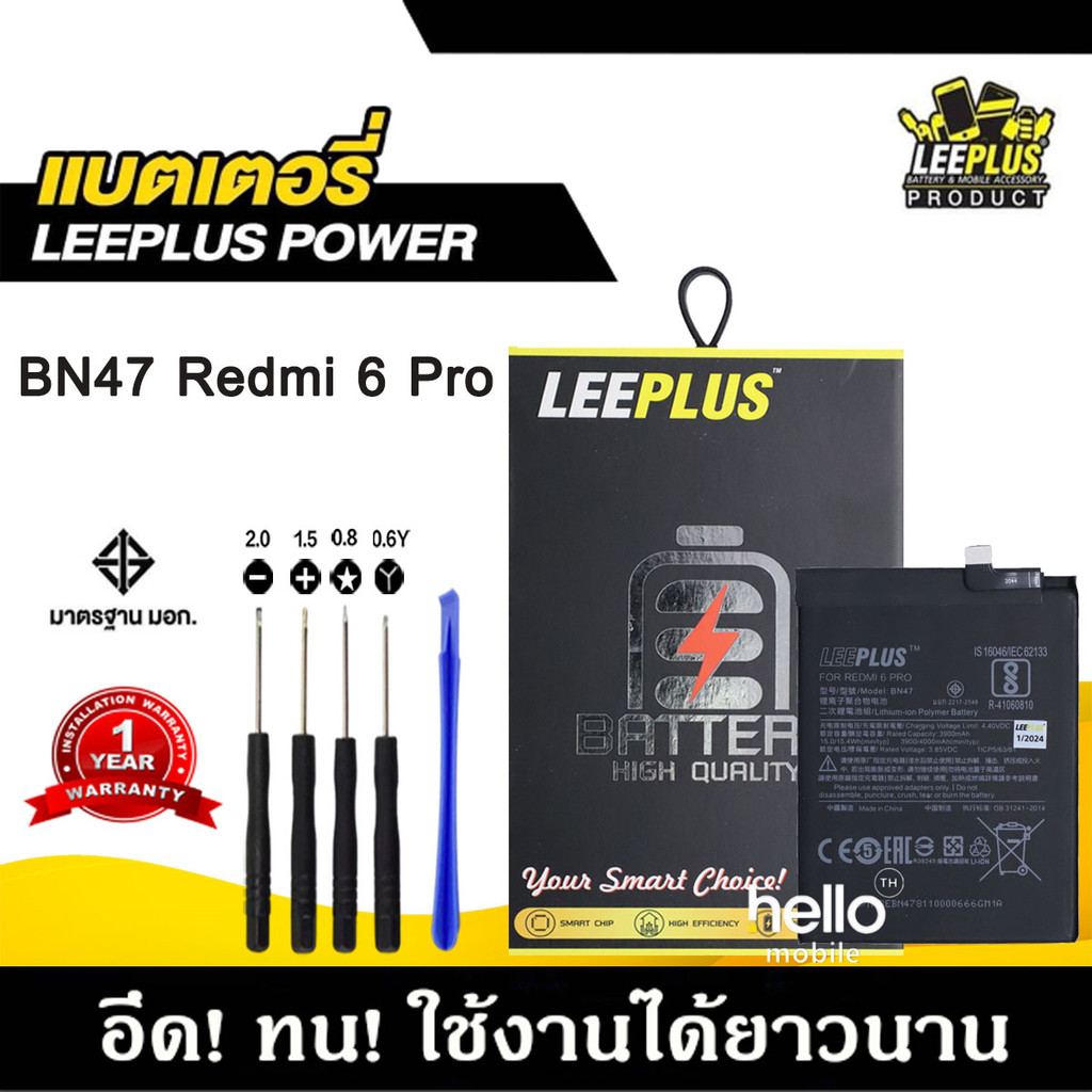 แบตเตอรี่สำหรับRedmi6 Pro / A2 Lite BN47 แบต Redmi 6 Pro / A2 Lite BN47 ...