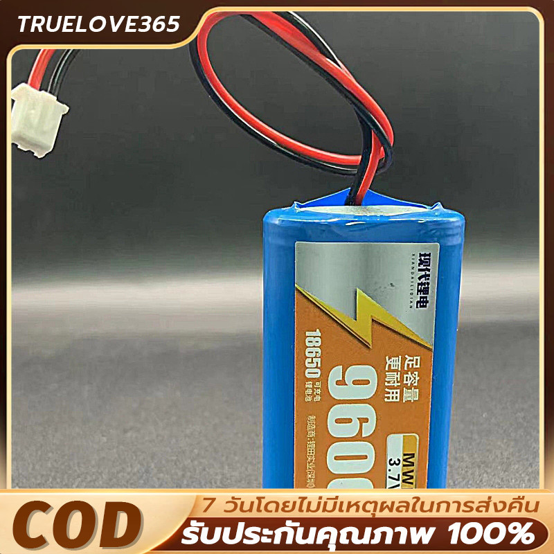 ถ่านชาร์จ18650 3.7V แบบแพค 3600mAh 9600mwh พร้อมวงจรป้องกัน แบตเตอรี่ลิเธียม Li-ion | Shopee ...
