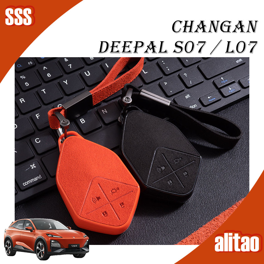 [พร้อม] DEEPAL S07 เคสกุญแจสีพื้นสำหรับธุรกิจ DEEPAL L07 พวงกุญแจ DEEPAL S05 E07 SL03 แหวนกุญแจ ...