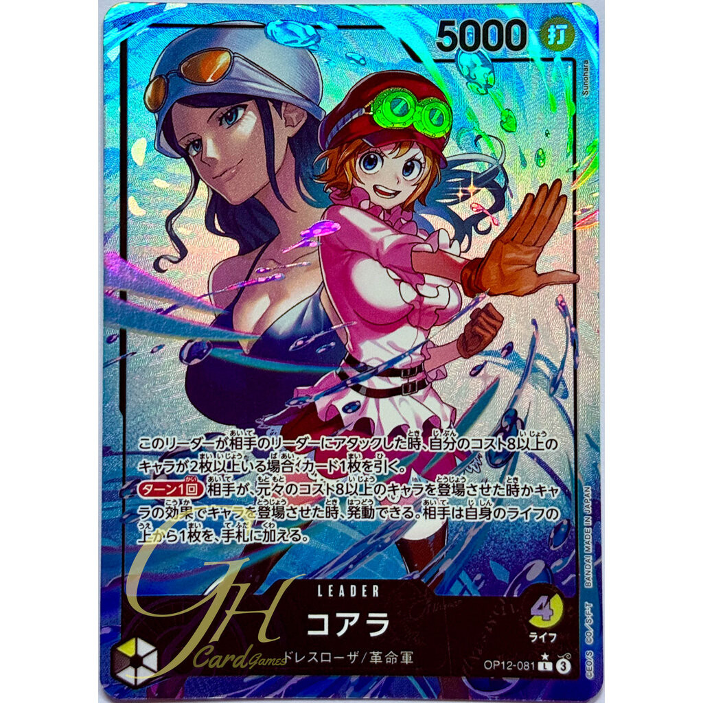 One Piece Card Game [OP12-081] Koala (Leader PA) | Shopee Thailand