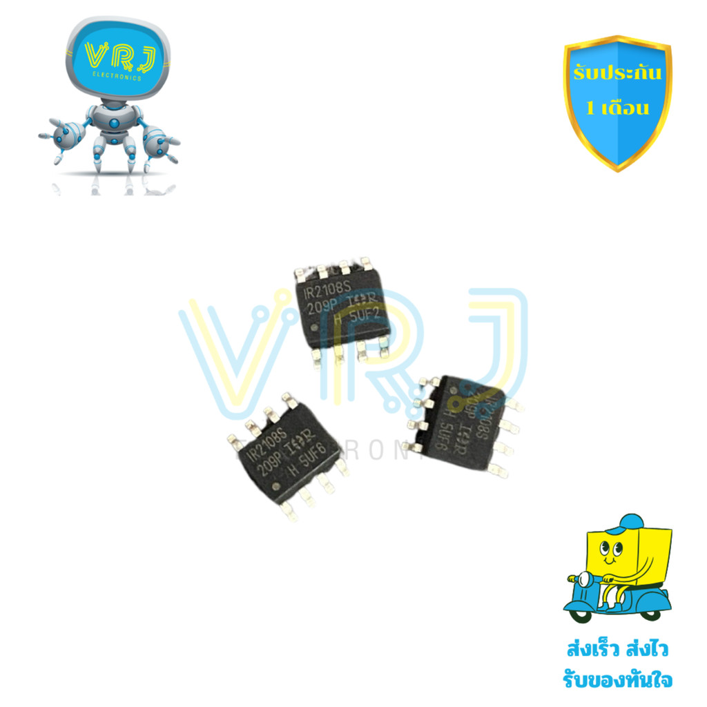 IC IR2108 แท้ ไดรเวอร์มอสเฟต 8 ขา DIP/SMD สำหรับควบคุมมอเตอร์ แหล่งจ่าย ...
