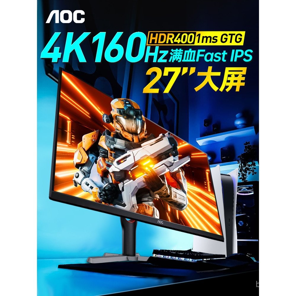 จอภาพ AOC 4K 160Hz สำหรับเล่นเกม ขนาด 27 นิ้ว U27G10 หน้าจอคอมพิวเตอร์ ความรีเฟรชสูง U27G4 โหมด ...