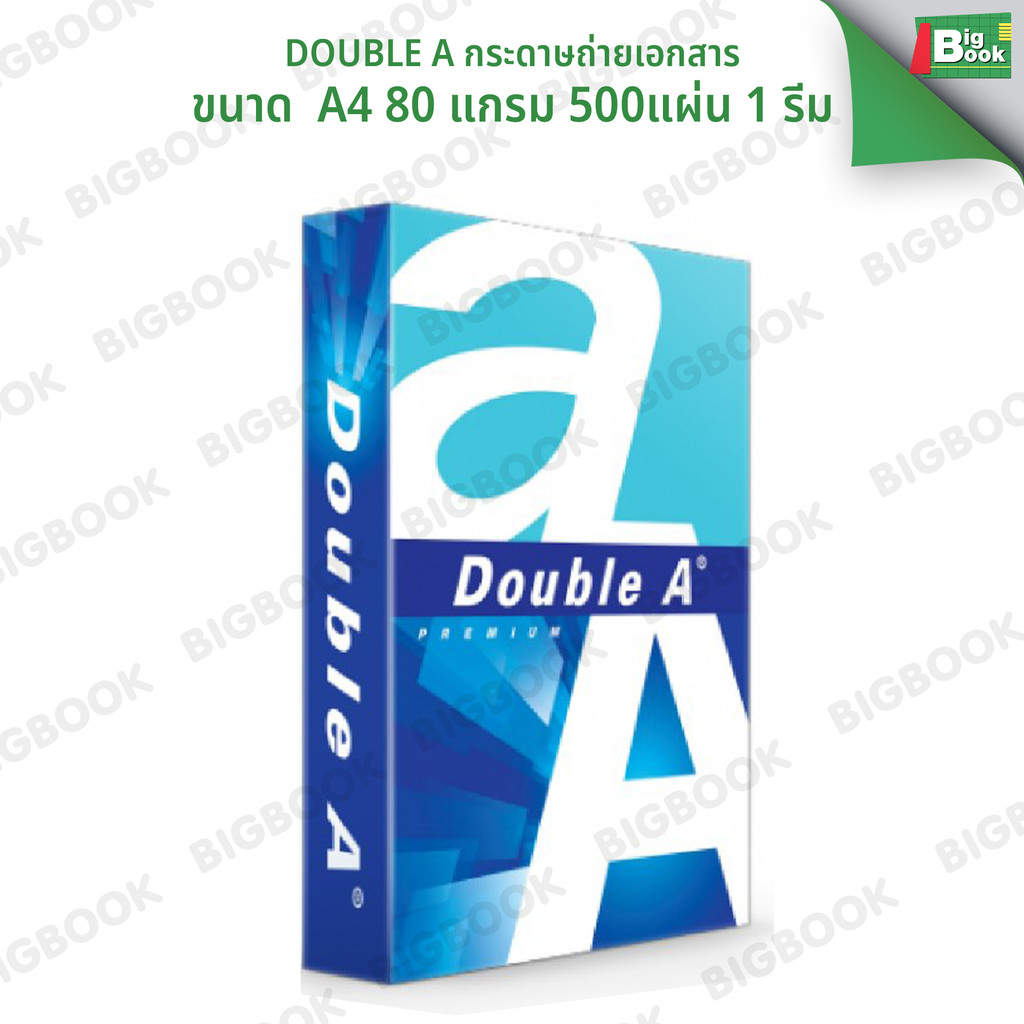 DoubleA กระดาษถ่ายเอกสาร หนา80แกรม 500แผ่นต่อรีม (ทั้ง A4,A5) หมายเหตุ A5 เล็กกว่า A4 | Shopee ...