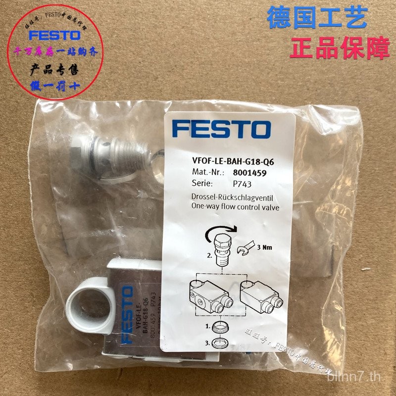 วาล์วปิดทางเดียวสำหรับไอเสีย FESTO 8001459 ท่อไอเสียแบบแมนนวล VFOF-LE ...