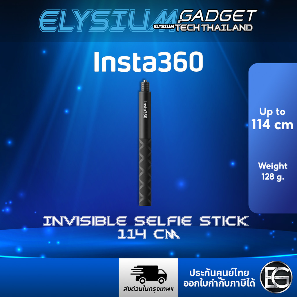Insta360 Invisible Selfie Stick Black 114 cm ของแท้ ศูนย์ไทย ออกใบกำกับ ...