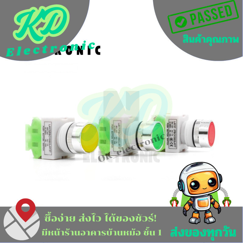 สวิตซ์ Y090-11BN สวิตซ์ปุ่มกด 1NO 1NC กดติดปล่อยดับ | Shopee Thailand