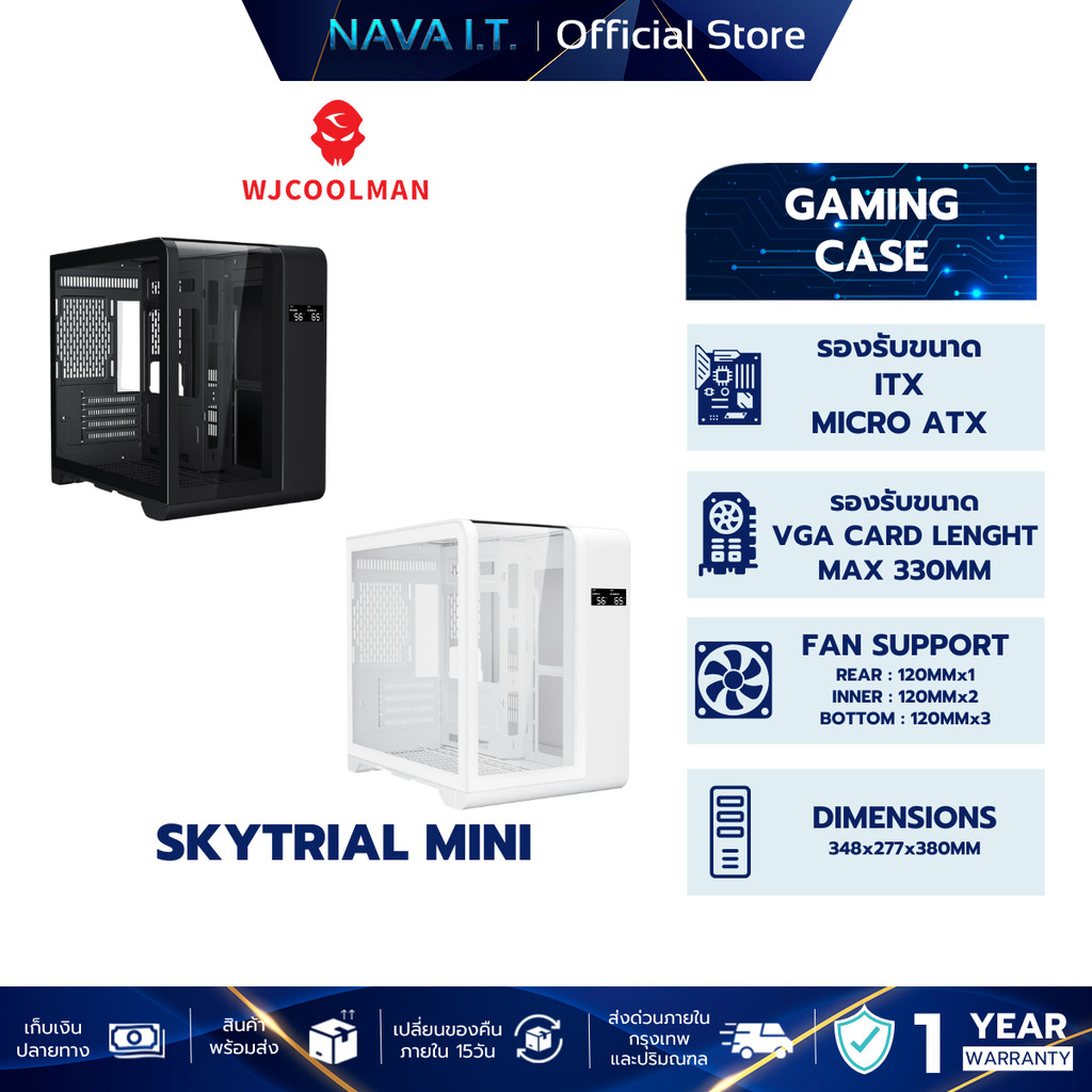 CASE เคส WJCOOLMAN SKYTRIAL MINI M-ATX NOFAN | Shopee Thailand