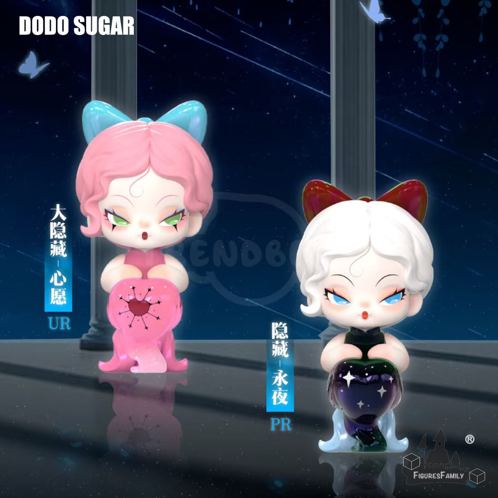 [ของแท้] DODO SUGAR NAMI Garden of Eden Series Mini Secret Figure and ...