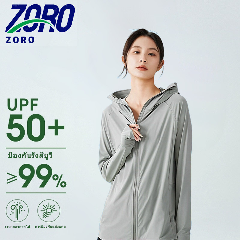 เสื้อคลุมกันแดด เสื้อกันยูวีผู้หญิงคลุมแสงแดด UPF50+ คูลลิ่ง ผ้าโปร่ง เบา ป้องกันแสงแดด M-4XL ...