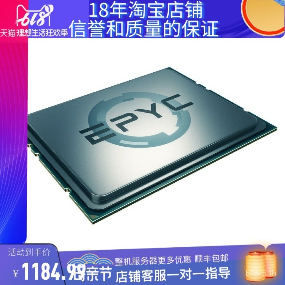 ซีพียู AMD Ryzen Threadripper EPYC 7302P 3.0GHz 16-Core ซีรีส์ 7002 | Shopee Thailand