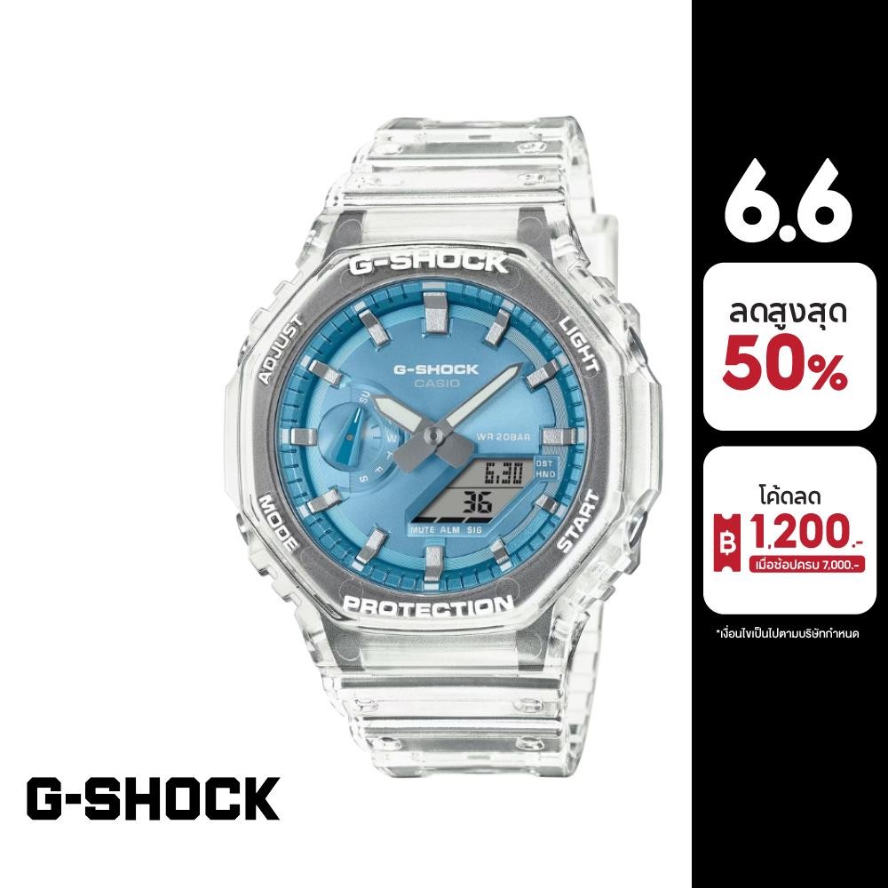 CASIO นาฬิกาข้อมือผู้ชาย G-SHOCK รุ่น GA-2100BM-7A2DR สายเรซิ่น สีฟ้า ...