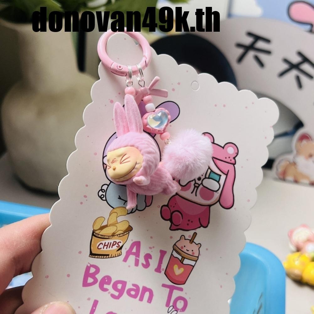 DODONVAN49K Lazy Yoga Labubu Doll, ซิลิกาเจล Plush Ball Flocking Labubu ...