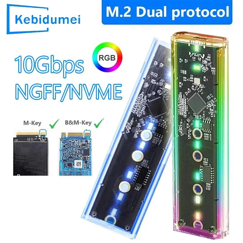 RGB M.2 NVME PCIe NGFF SATA Dual Protocol SSD กรณี USB ประเภท C 10Gbps PCI-E M2 SSD ภายนอก Hard ...