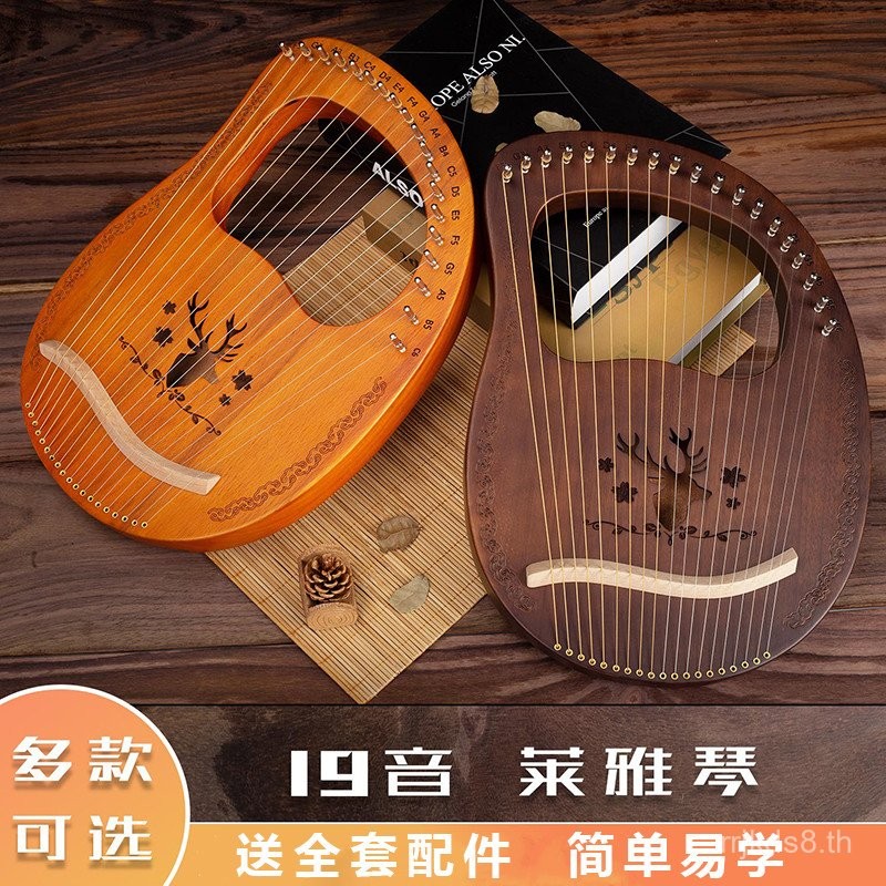 Lyre lyre lyre lyre lyre 19-String Harp เปียโนแบบพกพา Niche เครื่อง ...