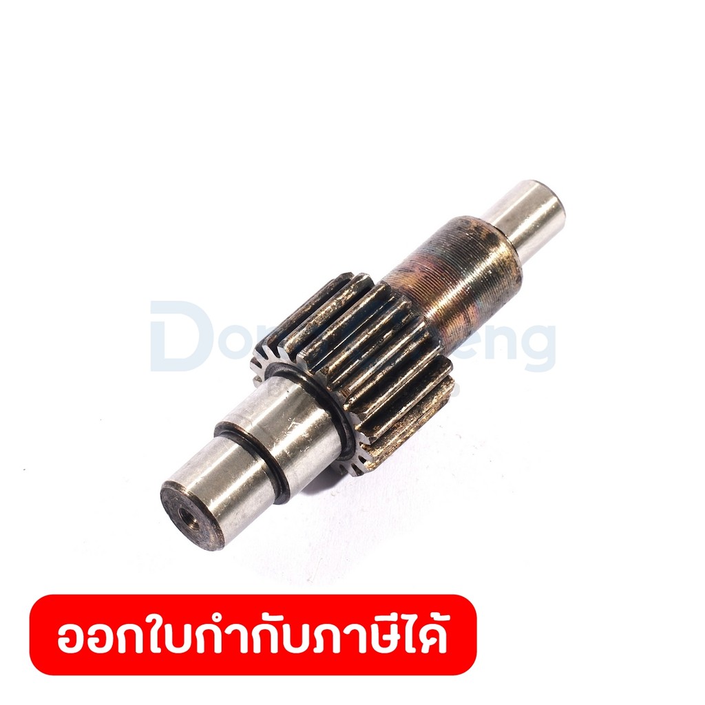DONG CHENG อะไหล่ Gear Shaft #28 ใช้กับกรรไกรตัดเหล็กไฟฟ้า 710 วัตต์ ...