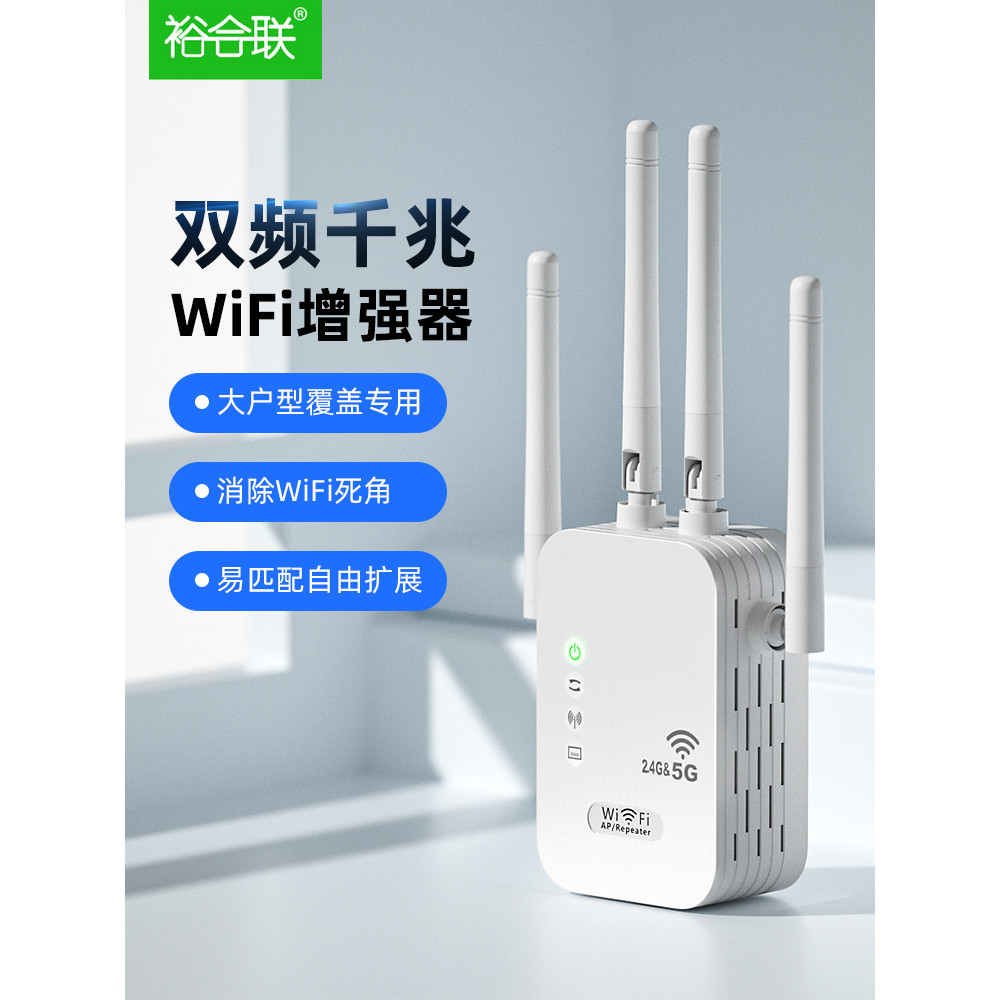 เครื่องขยายสัญญาณ Wifi Repeater เครื่องขยายสัญญาณเครือข่ายไร้สาย ...