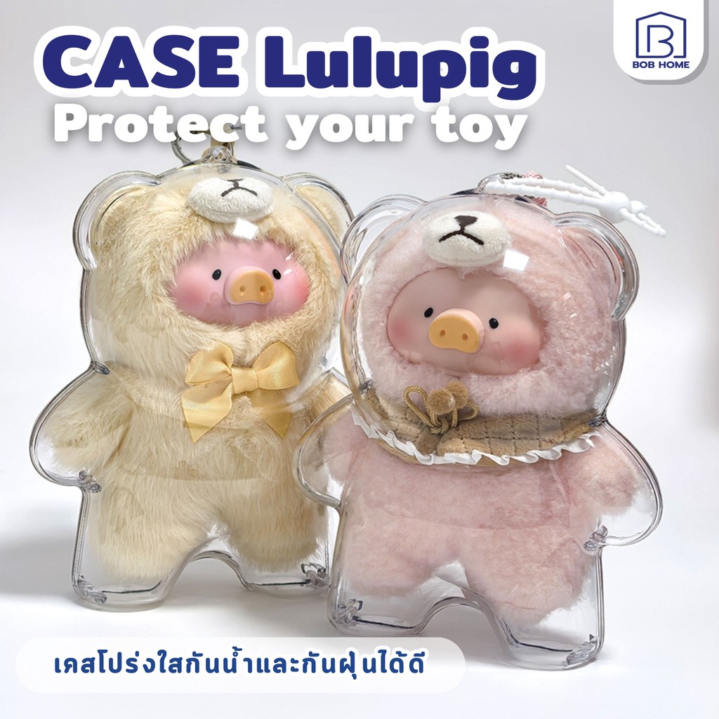 【พร้อมส่งจากไทย】Lulu The Piggy Teddy Lulu Series เคสใสป้องกัน Lulu The ...