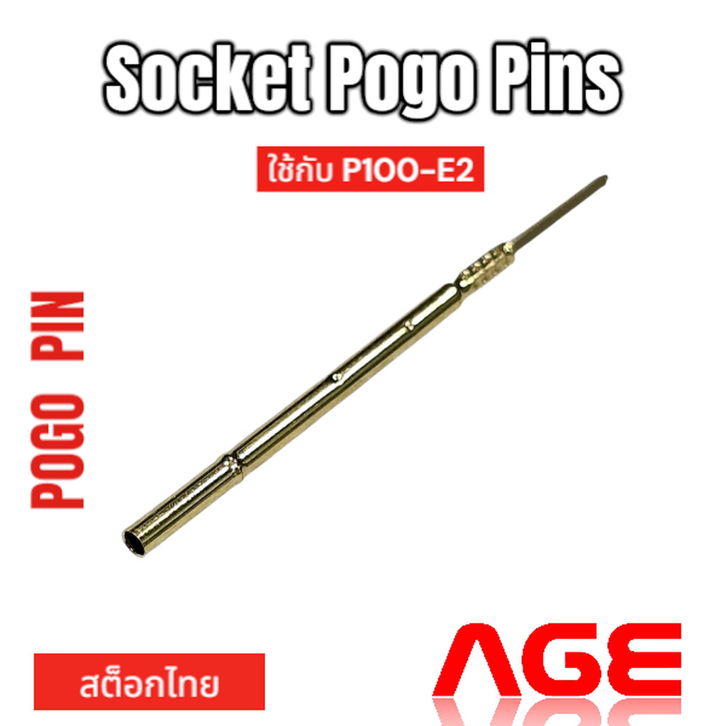 Socket Pogo Pins ใช้กับ P100-E2 | Shopee Thailand