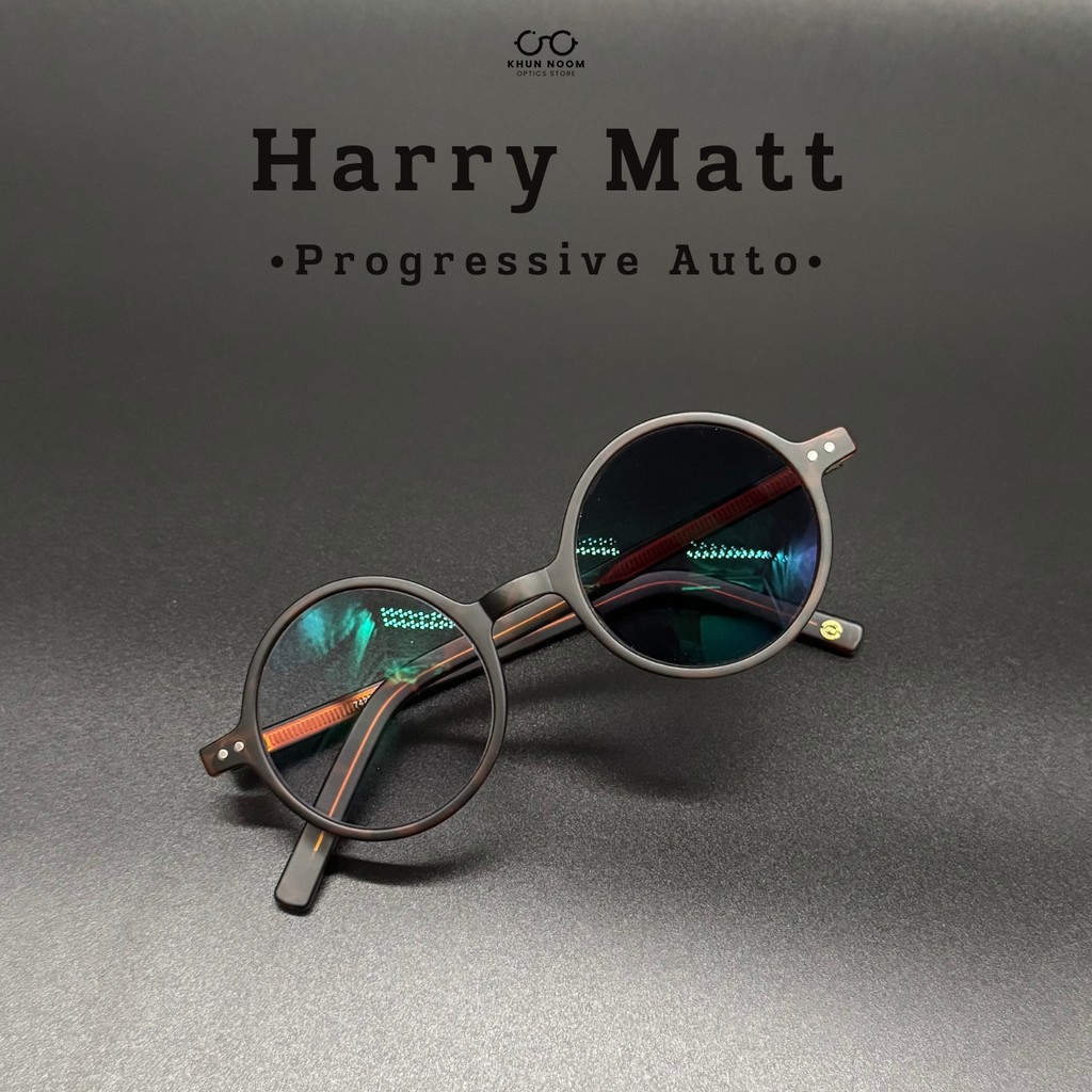 แว่นตาสายตายาวเลนส์โปรเกรสซีฟ ไร้รอยต่อ รุ่น Harry Matt ''แฮรี่'' 7422 ...