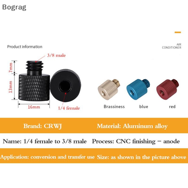 [Bogr] สกรูแปลง 1/4 ถึง 3/8 นิ้วกล้องสากล Dual Nuts ขาตั้งกล้อง Mount ...