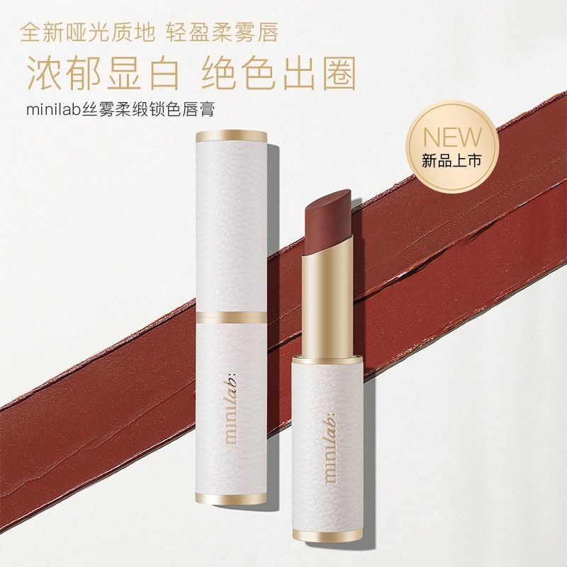 Guerlain Lady minilab Silk Matte Soft Satin Lock Color Lipstick Long ...