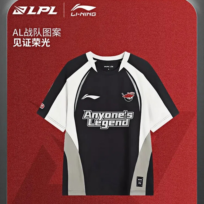 [ปรับแต่งได้] Li Ning LPL 2025 MSI กิจกรรมพิชิต AL E-sports LOL team Jersey,ฤดูร้อนใหม่ลําลอง ...