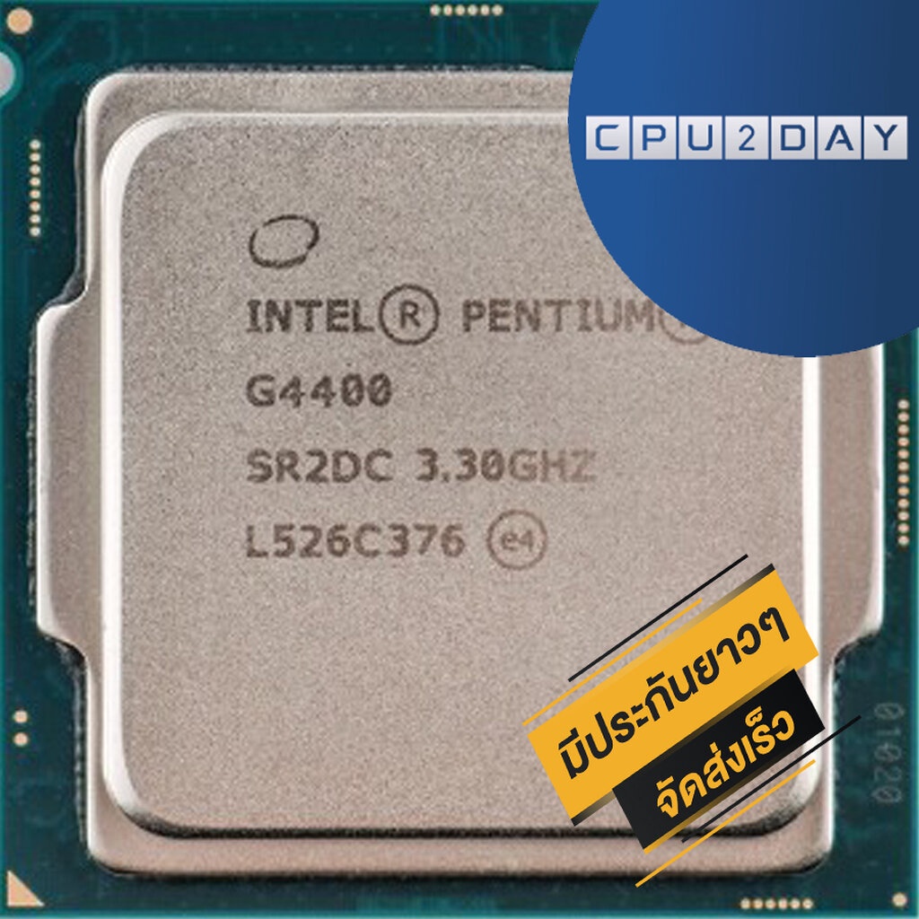 CPU INTEL Pentium G4400 2C/2T Socket 1151 ส่งเร็ว ประกัน CPU2DAY | Shopee Thailand