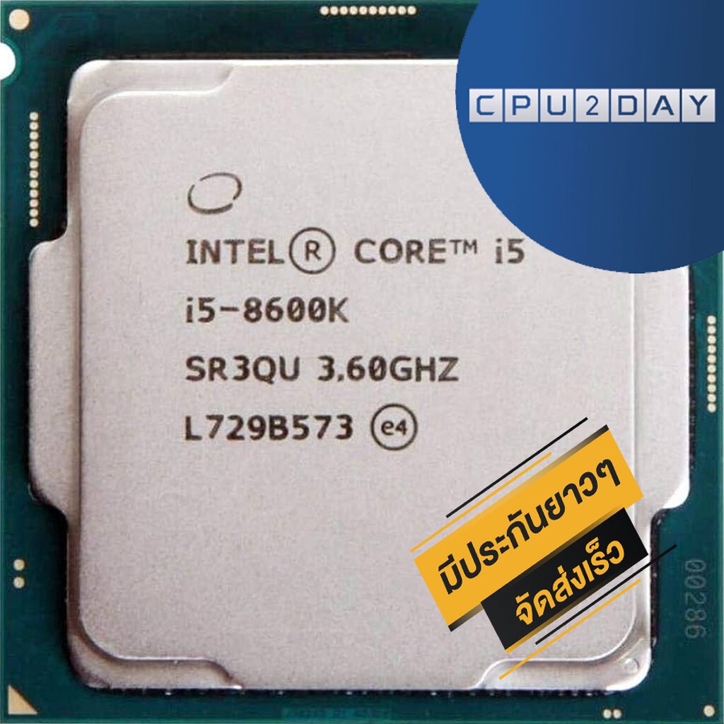 CPU INTEL Core I5-8600K 6C/6T Socket 1151V2 ส่งเร็ว ประกัน CPU2DAY ...