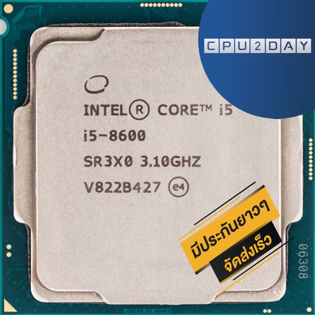 CPU INTEL Core I5-8600 6C/6T Socket 1151V2 ส่งเร็ว ประกัน CPU2DAY ...