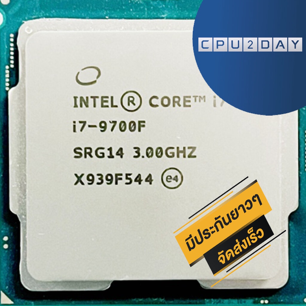 CPU INTEL Core I7-9700F 8C/8T Socket 1151V2 ส่งเร็ว ประกัน CPU2DAY ...