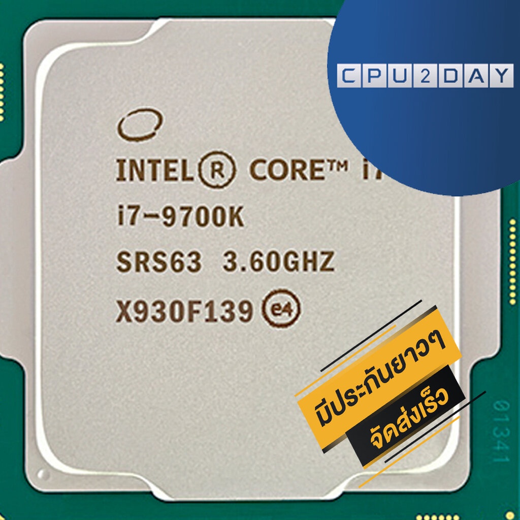 CPU INTEL Core I7-9700K 8C/8T Socket 1151V2 ส่งเร็ว ประกัน CPU2DAY ...