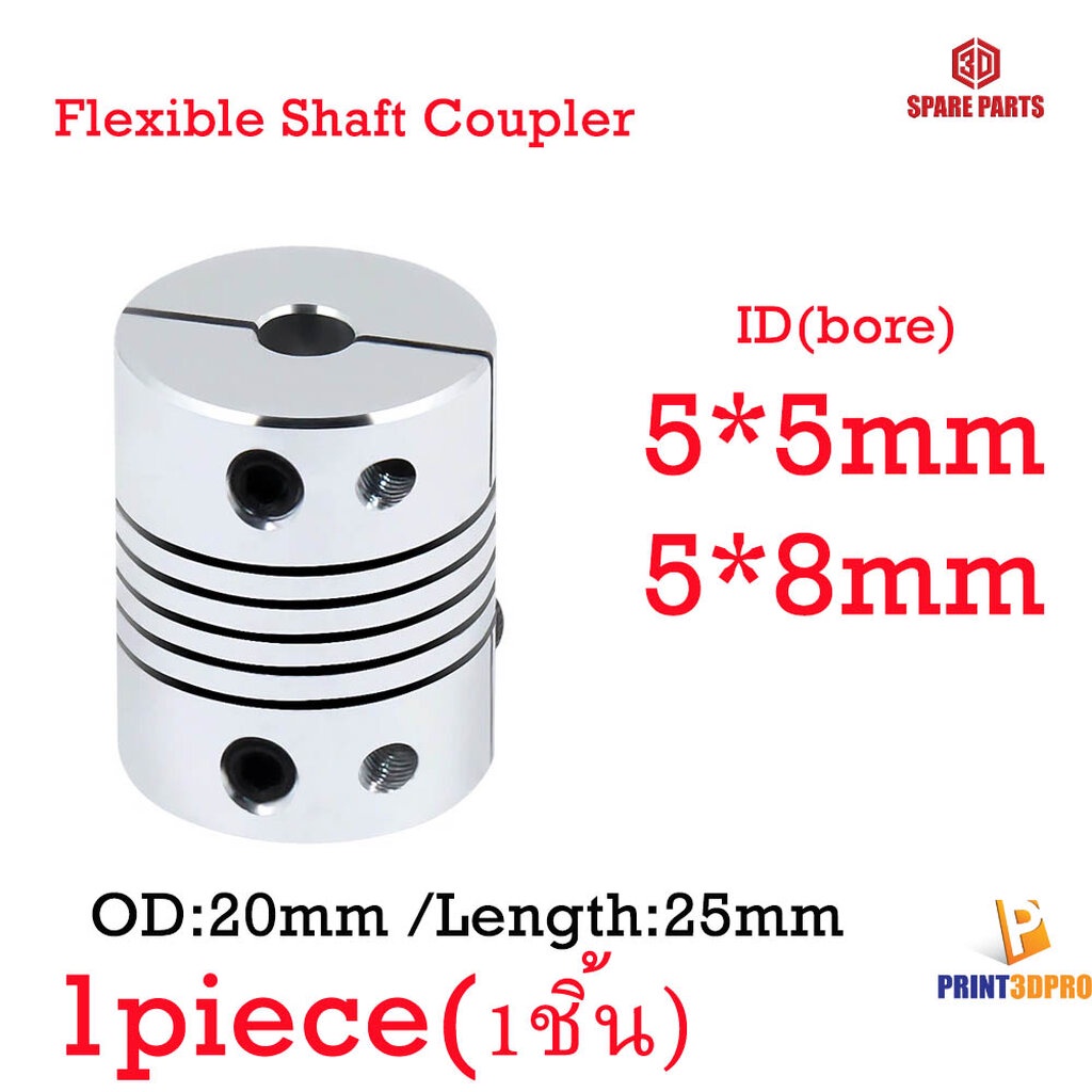 3D Printer Part Flexible Shaft Coupler Aluminium Stepper Motor Flexible ...