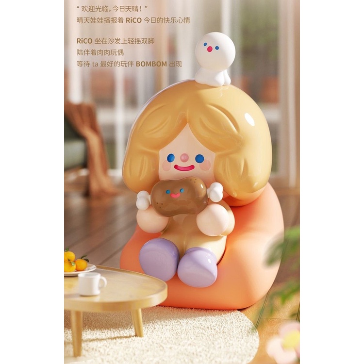 พร้อมส่ง ของแท้ ตุ๊กตาฟิกเกอร์ rico HAPPY friends Series Mystery Box ...