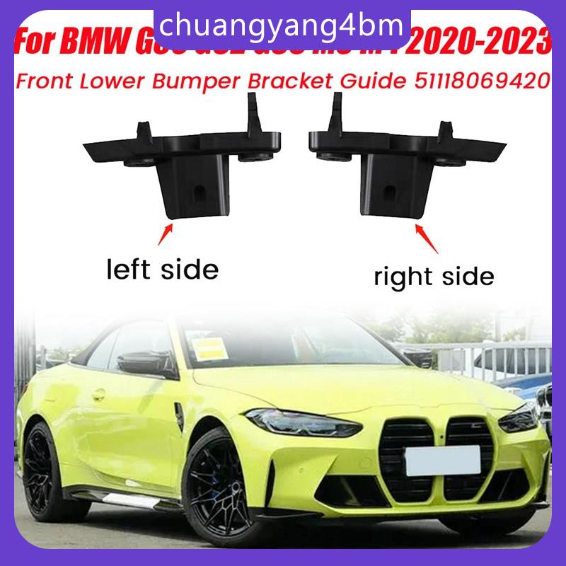 Chuangyang4bm_ กันชนหน้า ด้านล่าง 1 คู่ 51118069419 51118069420 อะไหล่ ...