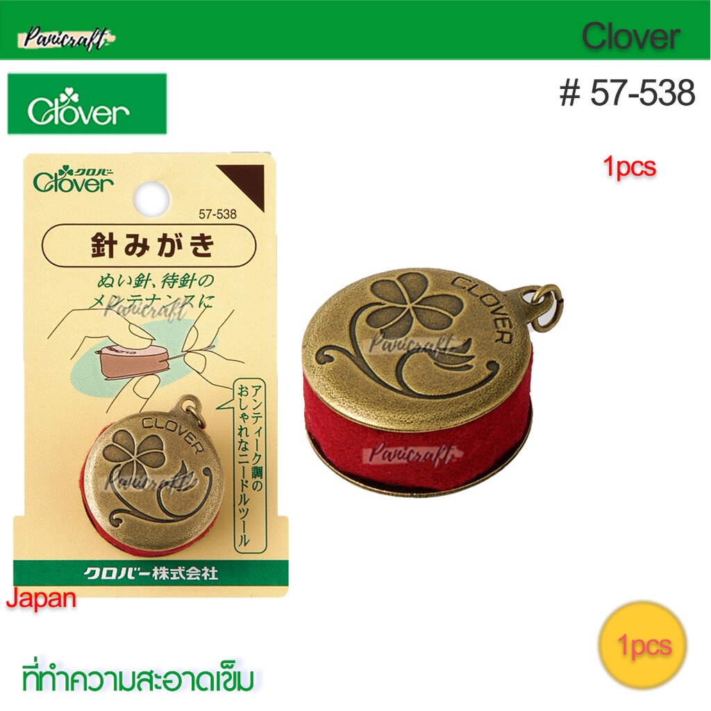 CLOVER #57-538ที่ลับคมเข็มวัสดุด้านนอกทำทางโลหะ รูปแบบคลาสสิค ด้านตรงกลางสีแดง ใช้เข็มสอดและดึง ...