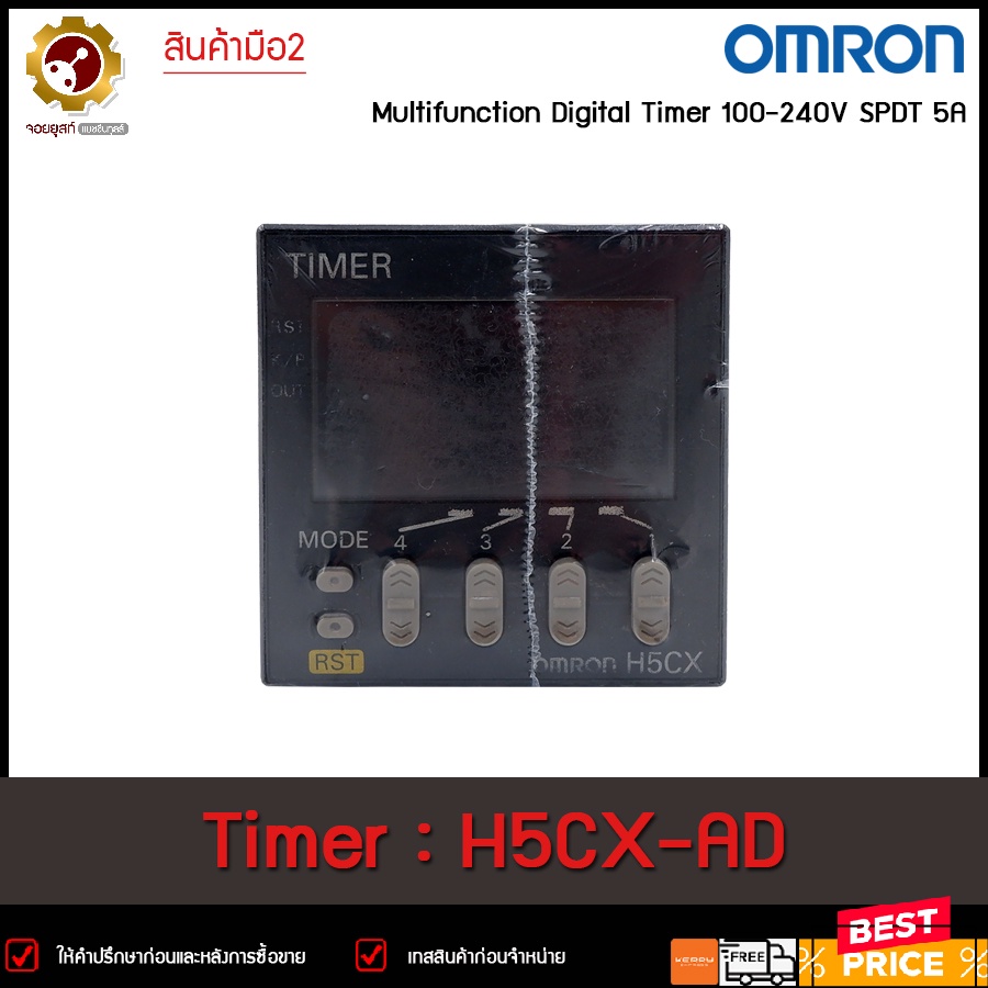 Timer Omron H5CX-AD,100-240v**มือ2 | Shopee Thailand