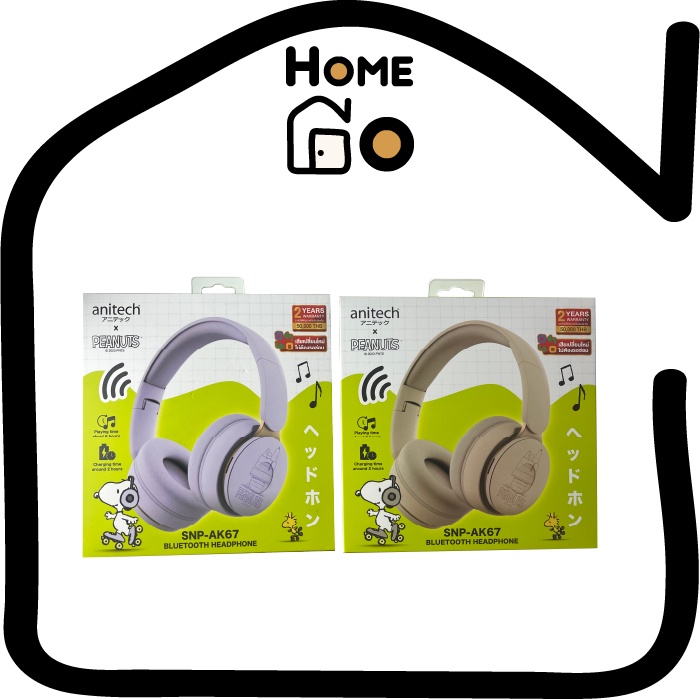 Anitech(แอนนิเทค) หูฟังไร้สาย Anitech SNP-AK67 | Shopee Thailand
