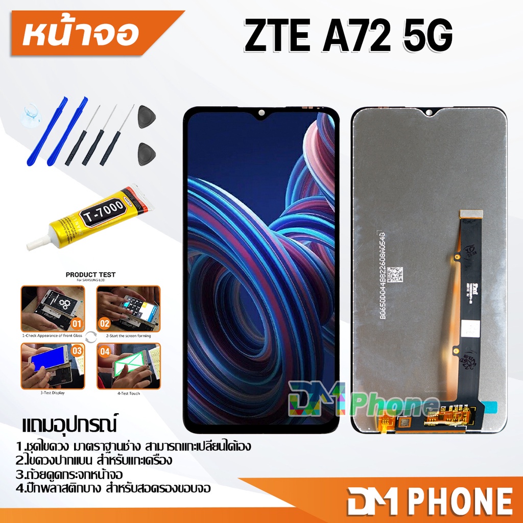 หน้าจอ ZTE Blade A72 5G งานแท้ อะไหล่ อะไหล่มือถือ LCD Display Screen ...