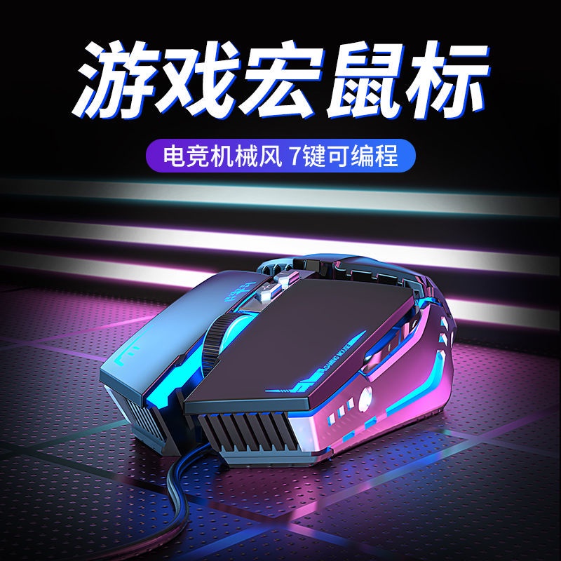 Forward Walker GX810 ชุดเมาส์คีย์บอร์ดเล่นเกม แบบใช้สาย | Shopee Thailand