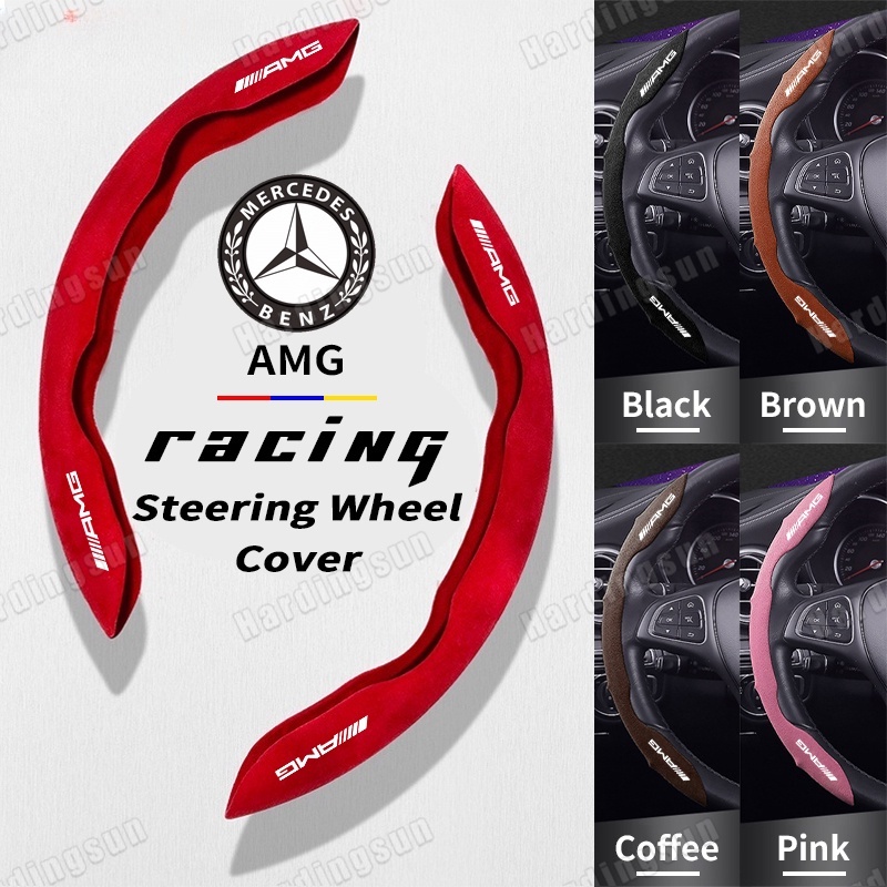 Mercedes Benz AMG พวงมาลัยรถฝาครอบป้องกันกีฬาพวงมาลัย Anti Slip การดูด ...