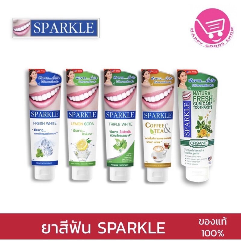 SPARKLE ยาสีฟัน ออร์แกนิค | Shopee Thailand