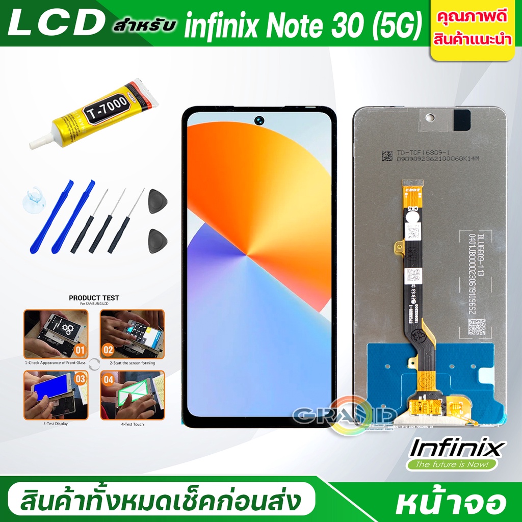 หน้าจอ Lcd infinix Note 30 5G จอแท้ อะไหล่จอ จอinfinix Note 30 พร้อม ...