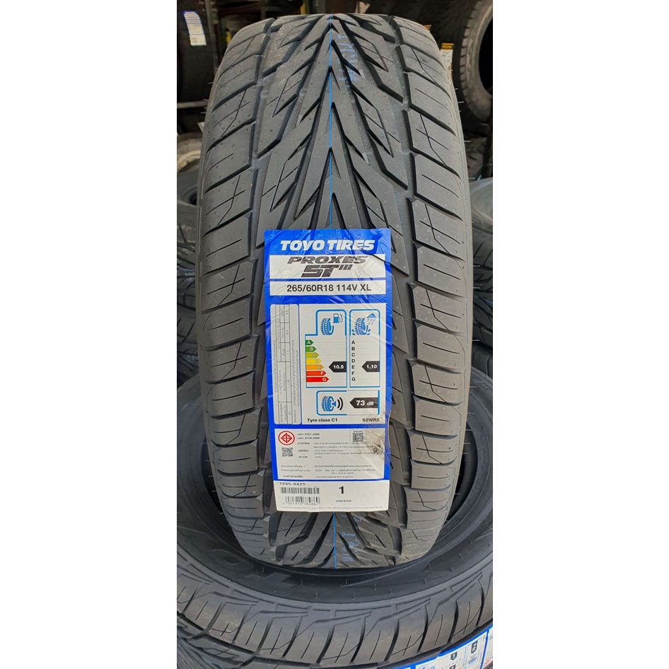 ยางTOYO ST3 ขอบ265/60R18ยางญุี่ปุ่นแท้(ราคาต่อ1เส้น)ยางปี2024 | Shopee Thailand