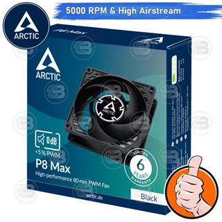 [CoolBlasterThai] ARCTIC P8 Max 500-5000 RPM (size 80 mm.) PC Fan Case ...