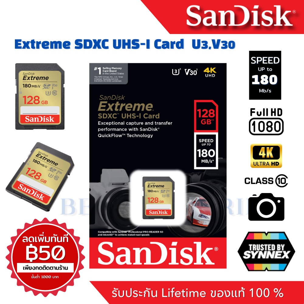 SanDisk Extreme SD Card 128GB ความเร็ว 180MB/s เมมกล้อง ของแท้ SDSDXVA ...