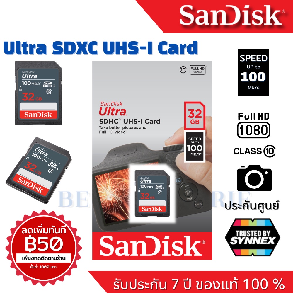 SanDisk Ultra SDcard UHS-I 32GB memory card Speed 100MB/s เมมกล้อง (SDSDUNR-032G-GN3IN) | Shopee ...